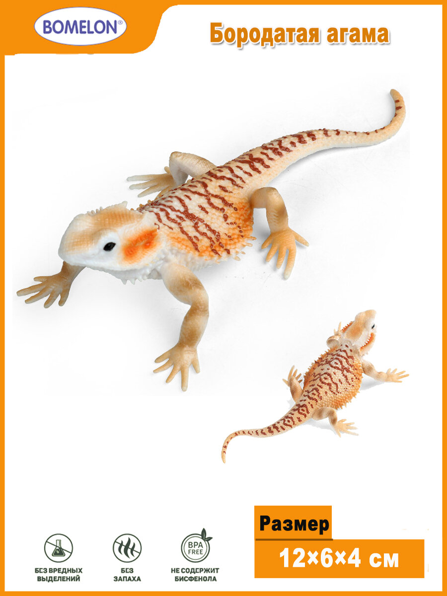 Фигурки животных, Фигурка Бородатая агама 12 см, ящерица игрушка , развивающие игрушки для детей
