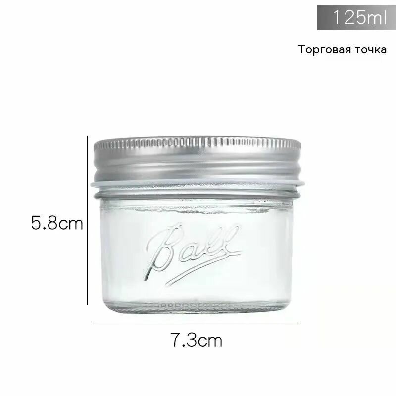 Банка для продуктов, 125 мл, 1 шт