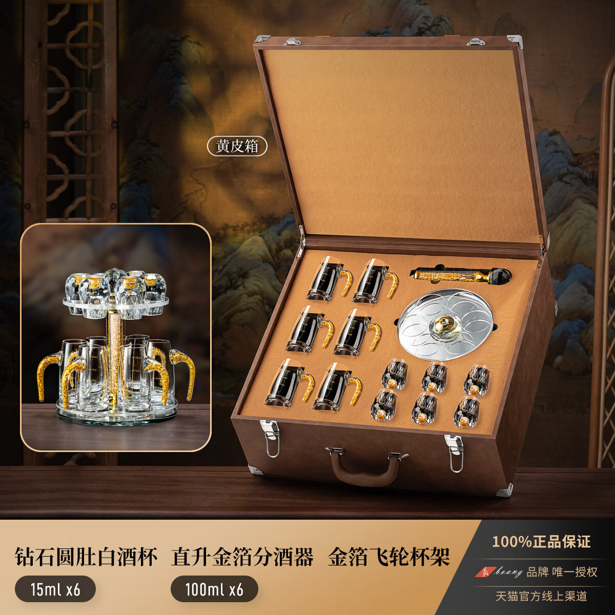 Креативный набор белых винных бокалов высокого качества, однокорпусный хрустальный разделитель для вина, домашний винный бокал, подарочная коробка премиум-класса