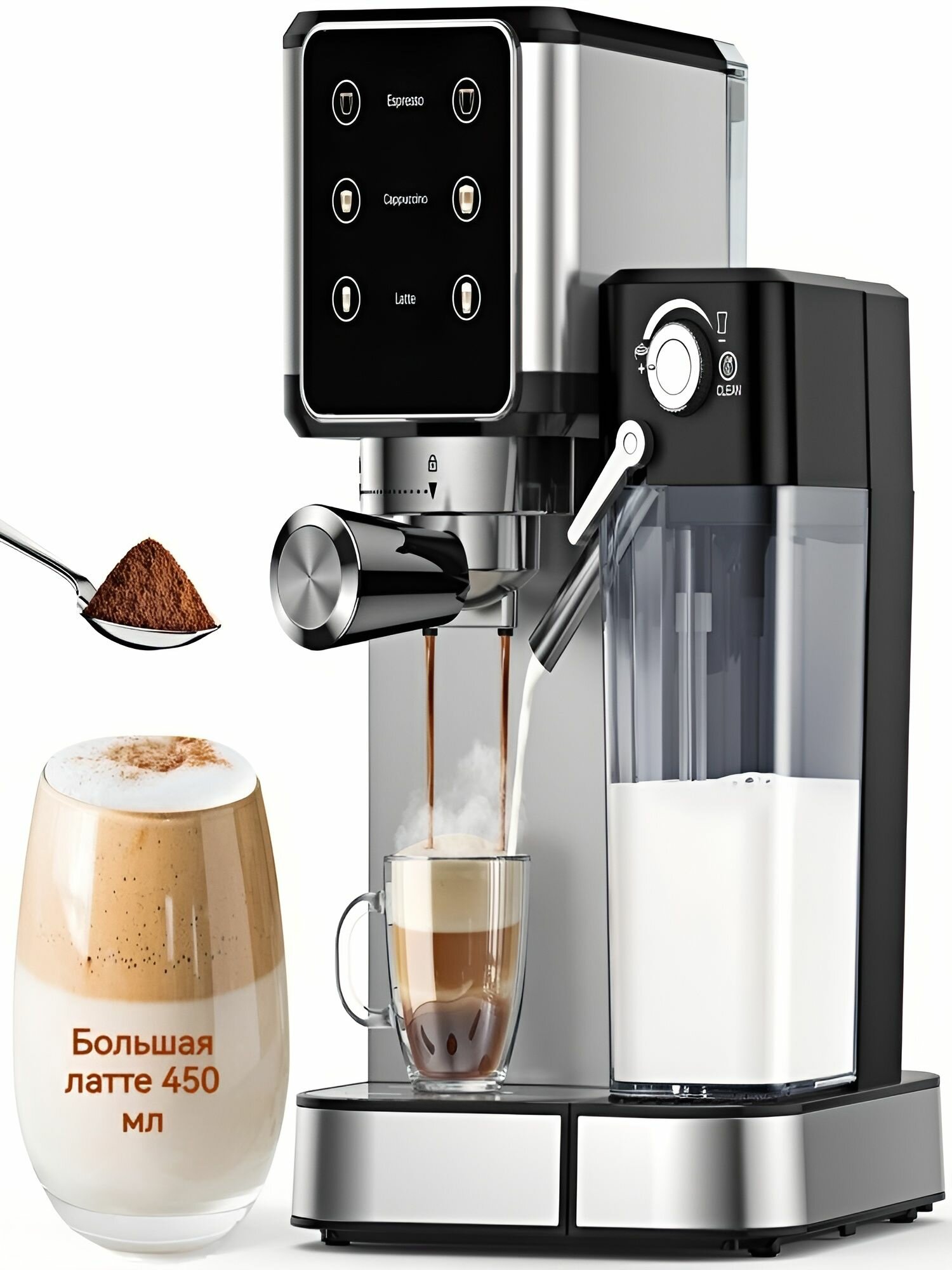 Кофемашина - 20 бар, автокапучинатор и сенсорная панель для дома и офиса (нержавеющая сталь, 1350 Вт)