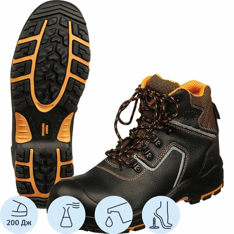 Ботинки PERFECT PROTECTION ПУ/НР с ПП и АС р.41 (111733)