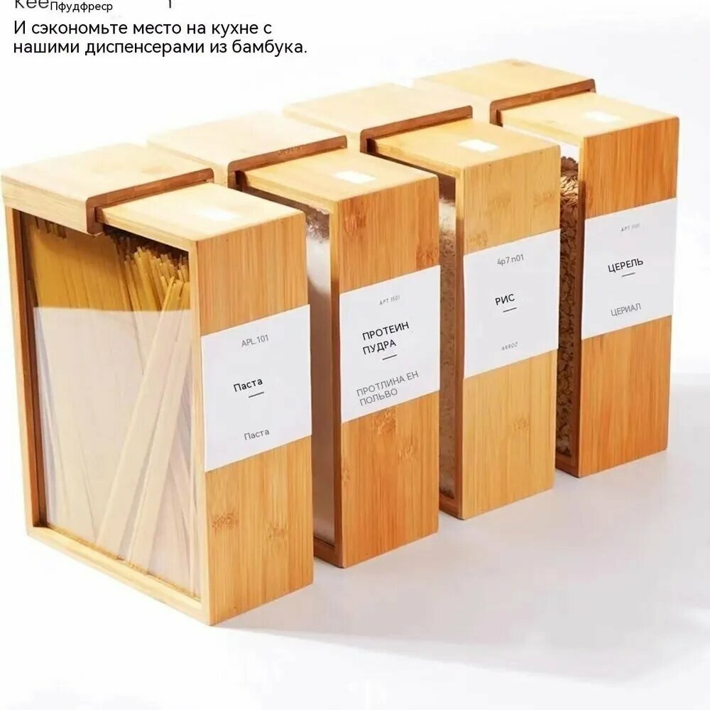 Кадка для риса, 3 л