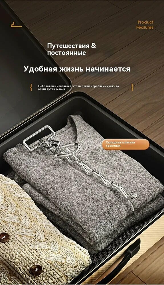 Сушилка для белья напольная — фото 1