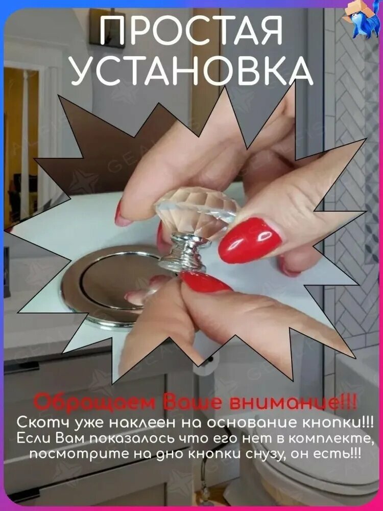 Кнопка смыва для унитаза сливного бачка защиты ногтей
