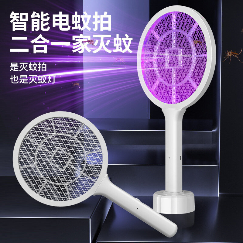 Новый двухв электрический москитный раquetка USB бытовой электронный убойщик москитов заряжаемый раquetка электрический удар убойщик москитов лампа производитель двухв умная раquetка можно повесить или поставить убивать москитов безопасно эффективно