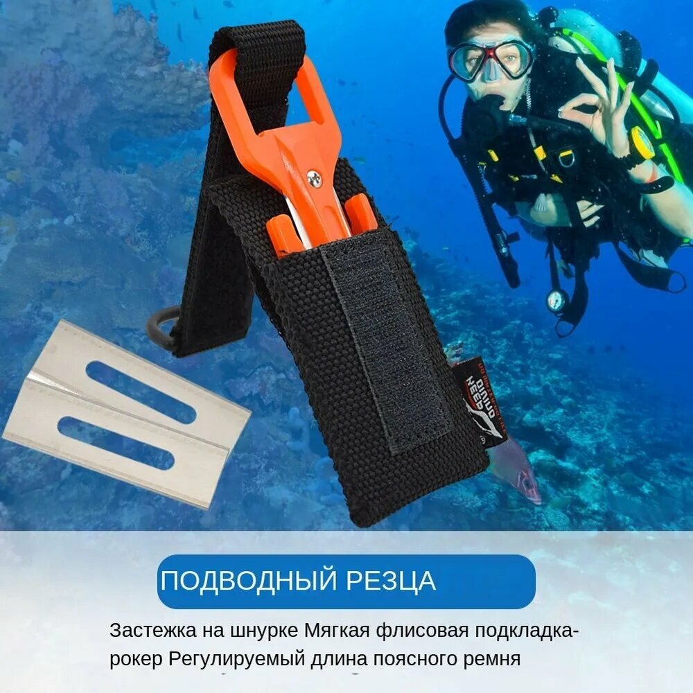 Набор для снорклинга — фото 1