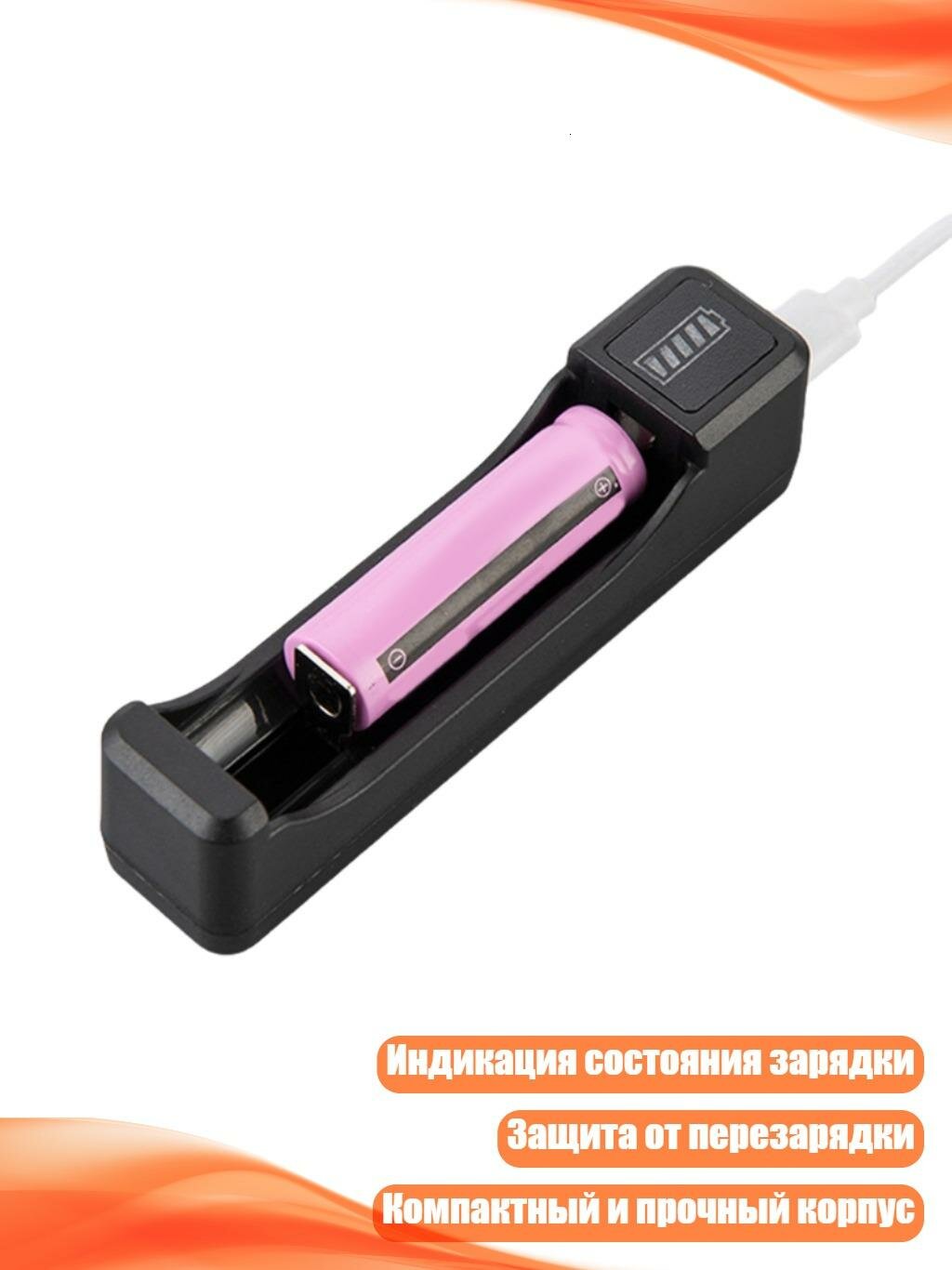 Зарядное устройство для аккумуляторов 18650, 1/2/3/4 слота, USB C, 1 слот