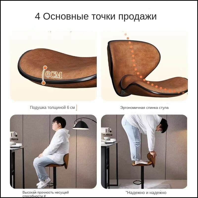 Барный стул — фото 1