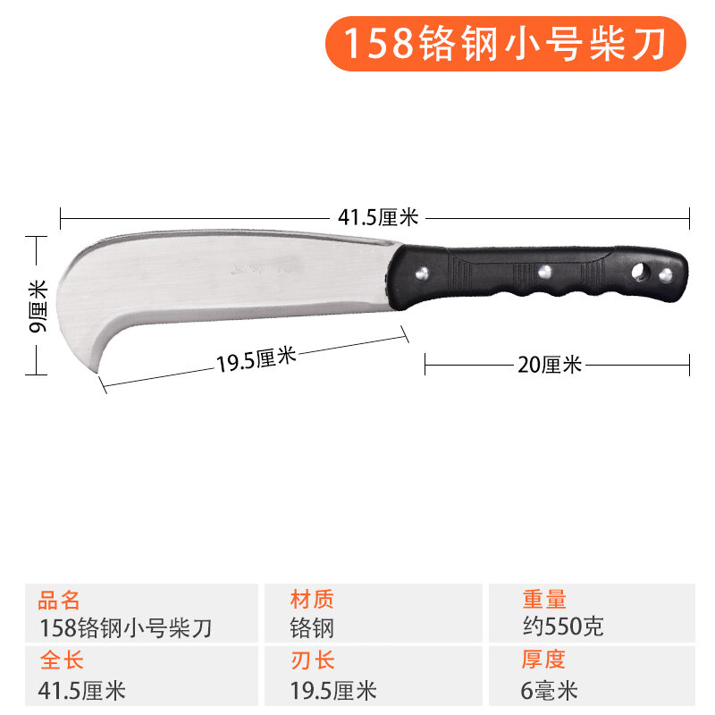 Интегрированный стальной сердечник, сельскохозяйственный мангановый стальной нож для рубки, нож для очистки троп, нож для резки дерева, нож для резки деревьев, нож для раскалывания дров, нож для резки древесины, изогнутый нож