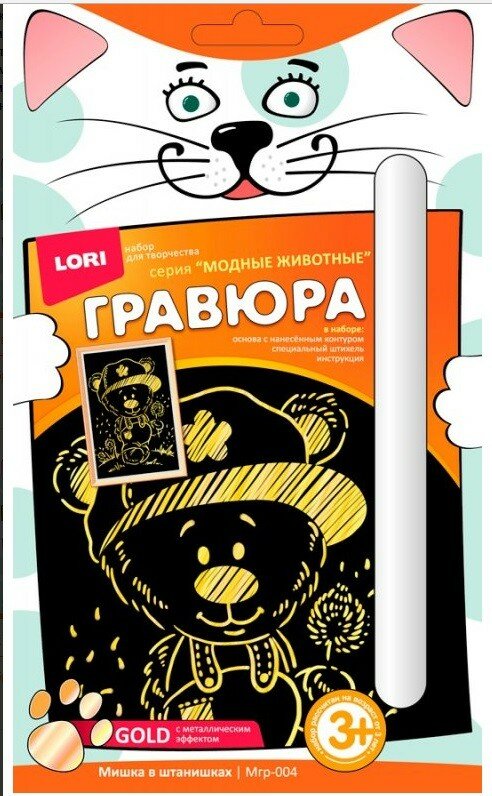 LORI Гравюра малая Мишка в штанишках золото Мгр-004 с 3 лет