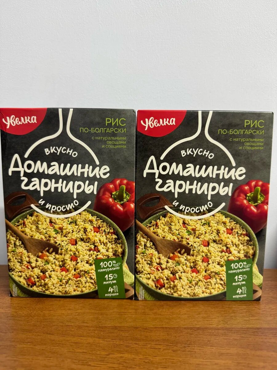 Рис 2 пачки по болгарски по 300 грамм