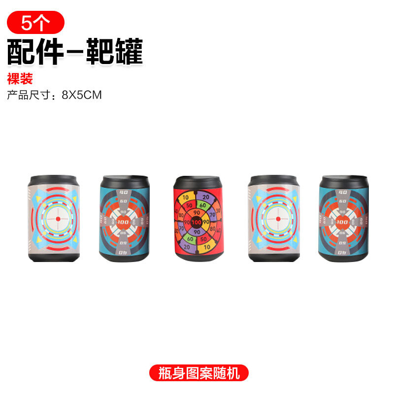 Набор детских игрушек Amazon для родителей и детей, спортивные игрушки на улице, мишень с присоской, игрушка для мальчиков