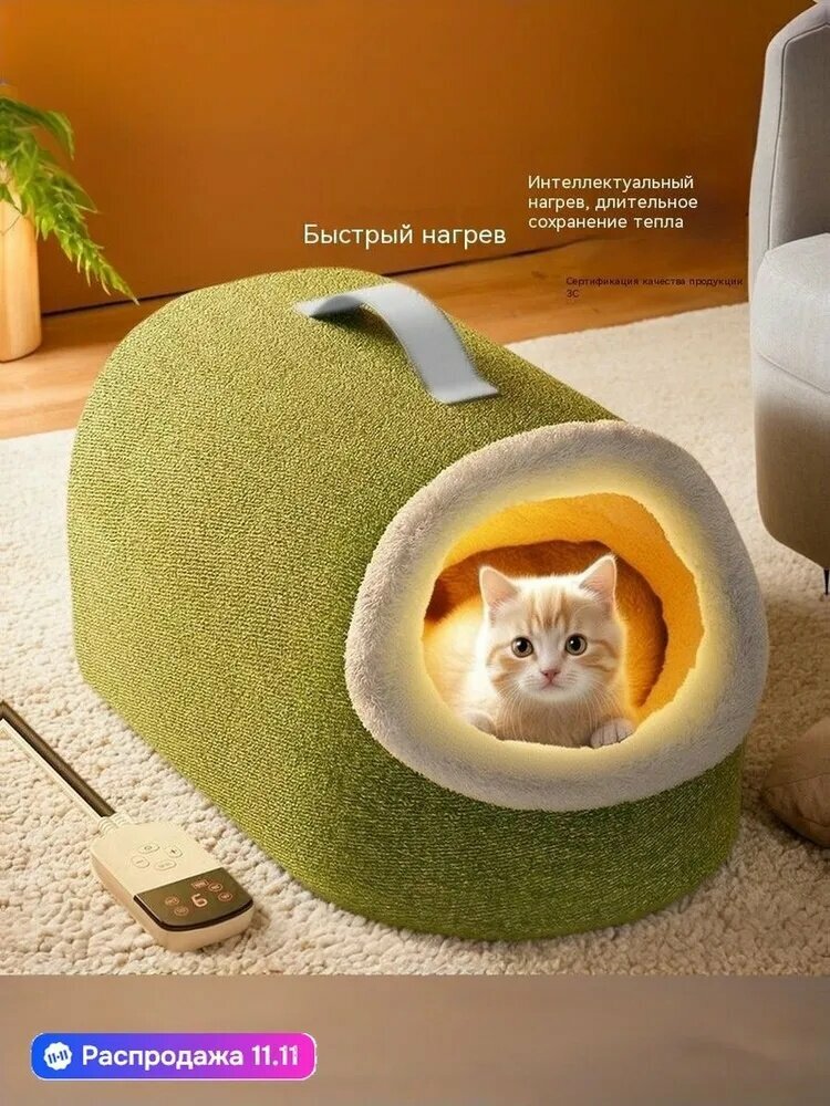 Утепленный домик для кошек с подогревом: Умная терморегуляция для безопасного обогрева зимой52*35*30cm