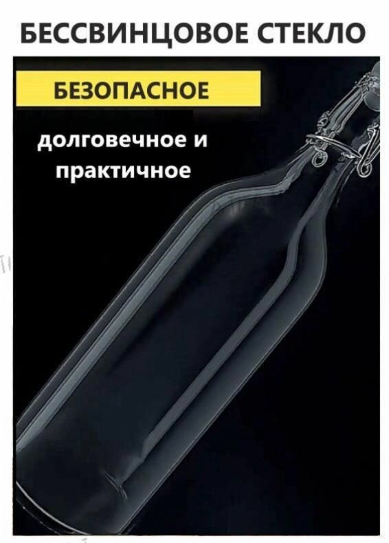 Бутылка — фото 1