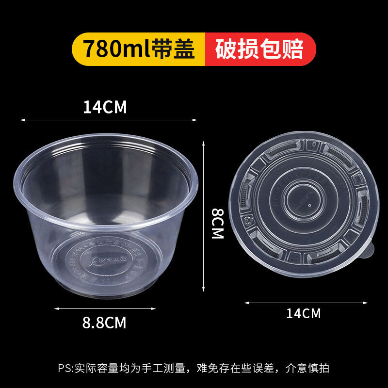 Одноразовая миска, утолщенная, пищевого качества, круглая коробка для еды на вынос, суповая миска, пластиковая коробка для фастфуда, миска для холодной лапши и льда