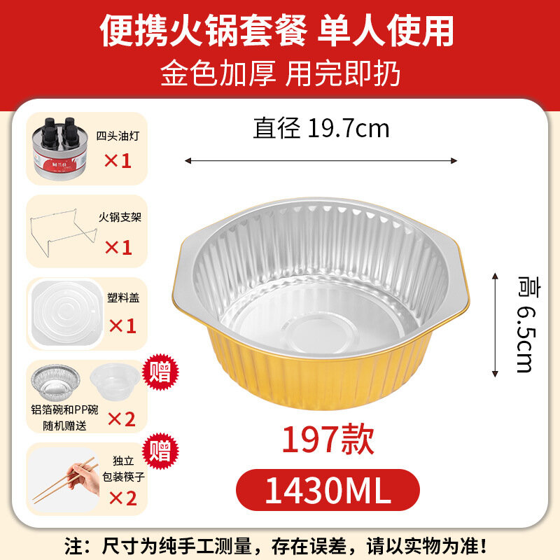 Набор одноразовых жестяных фольгированных горшков для горячих блюд на открытом воздухе, нагреваемые контейнеры для еды на вынос, алюминиевые коробки для студентов в общежитии и кемпинга