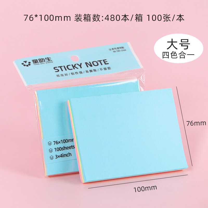 Цветные липкие заметки, офисные канцтовары, креативные блокноты для заметок, рвущиеся, простые для студентов, сильные клейкие заметки, оптовая продажа
