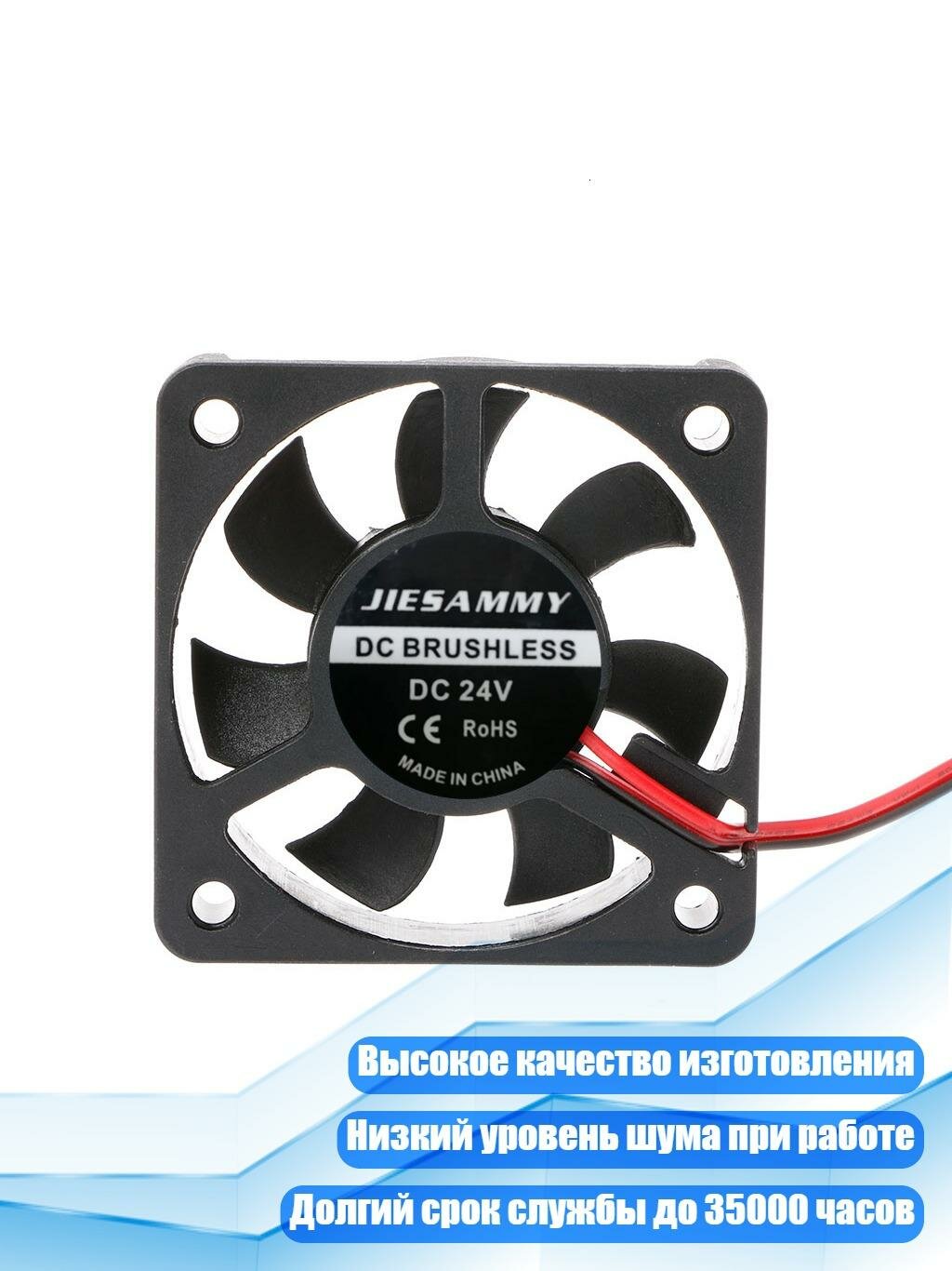 Мини-вентилятор 50 мм, 24 В, бесщеточный, 7 лопастей