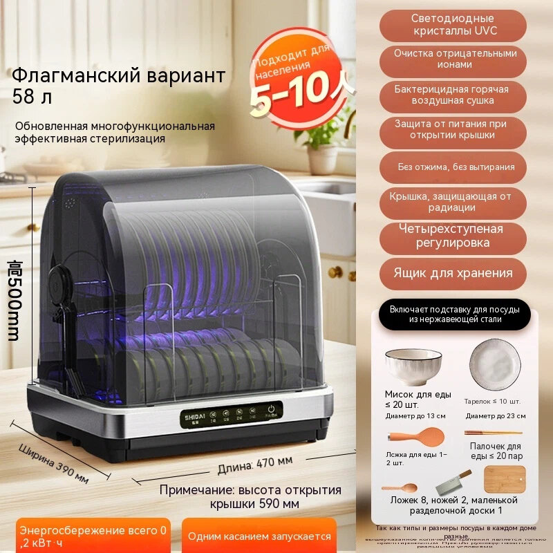 Стерилизатор для посуды 95°C без подвода воды выдвижной 38-58л