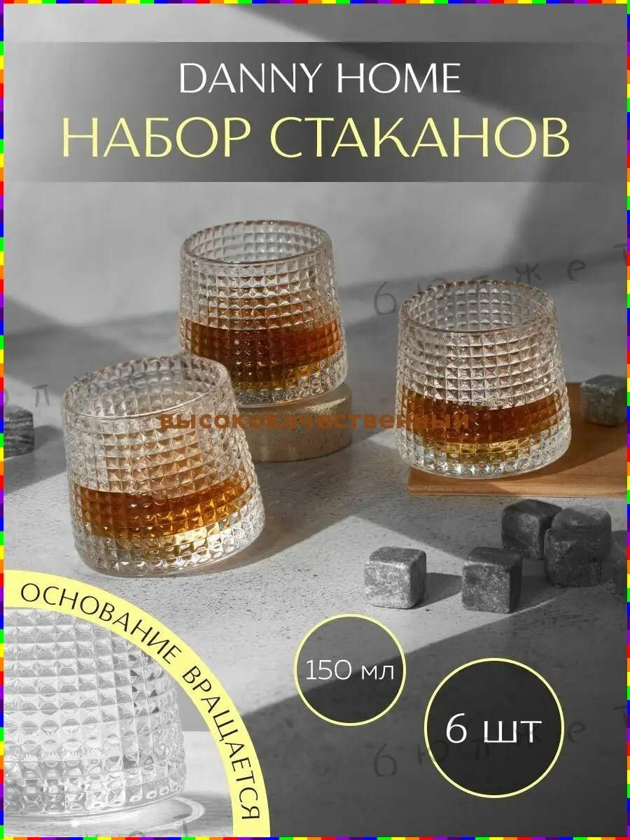 Бокал для воды с лаконичным дизайном, подходит для повседневного использования