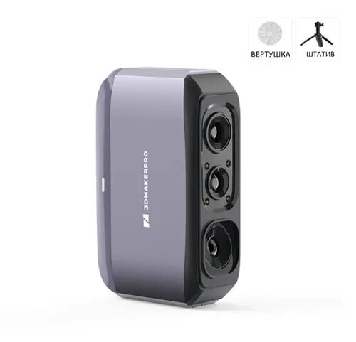 Ручной 3d сканер с цветной текстурой для точного моделирования и реверс-инжиниринга