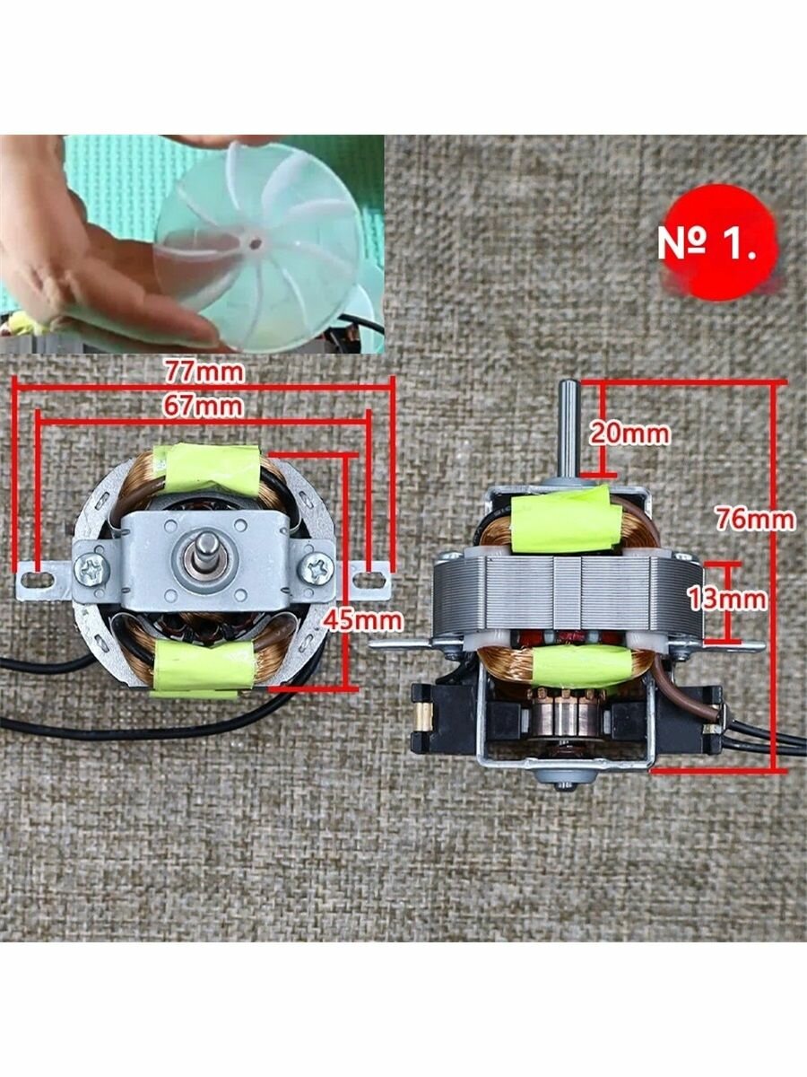 13# Мощный фен для волос, двигатель переменного тока, механизм из чистой меди, фен для волос, универсальный двигатель, распределительная лопаст
