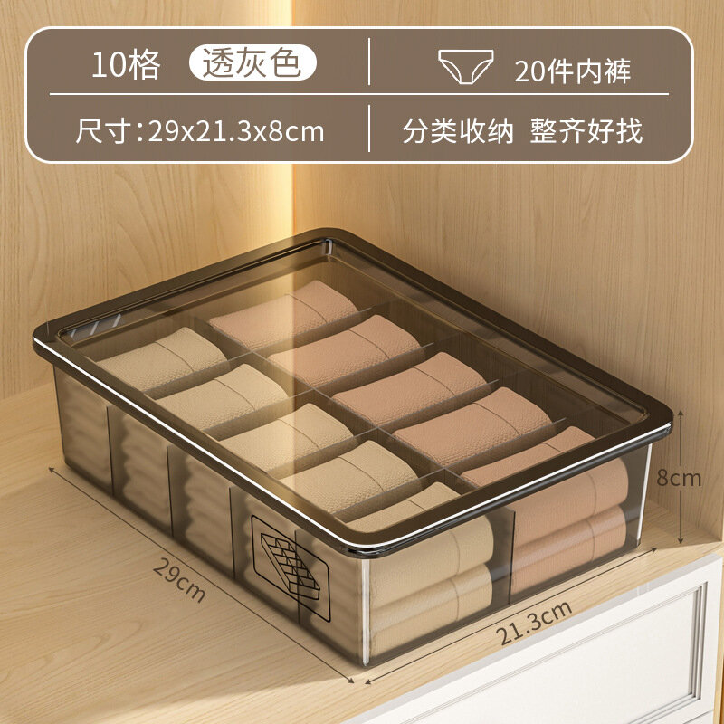 Коробка для хранения нижнего белья для облегающих вещей, пылезащитный шкаф, 3-в-1 домашний органайзер для носок, нижнего белья и бюстгальтеров с отделениями и крышкой