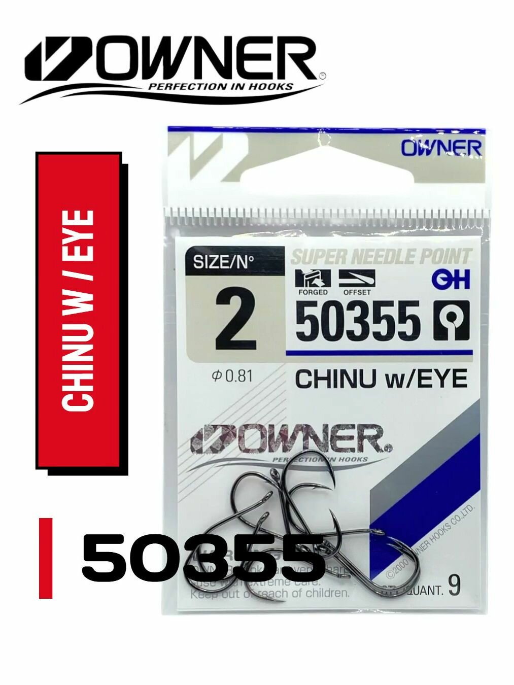 Крючок рыболовный Owner 50355 Chinu with Eye № 2 черный хром (BLACK CHROME)