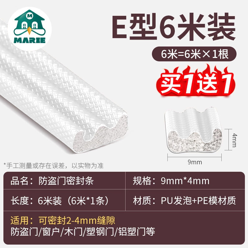 Уплотнительная лента для дверного проема, противоугонная лента для входной двери, нижняя ветрозащитная лента для двери и окна, звукоизоляционная лента для двери, оптовая продажа