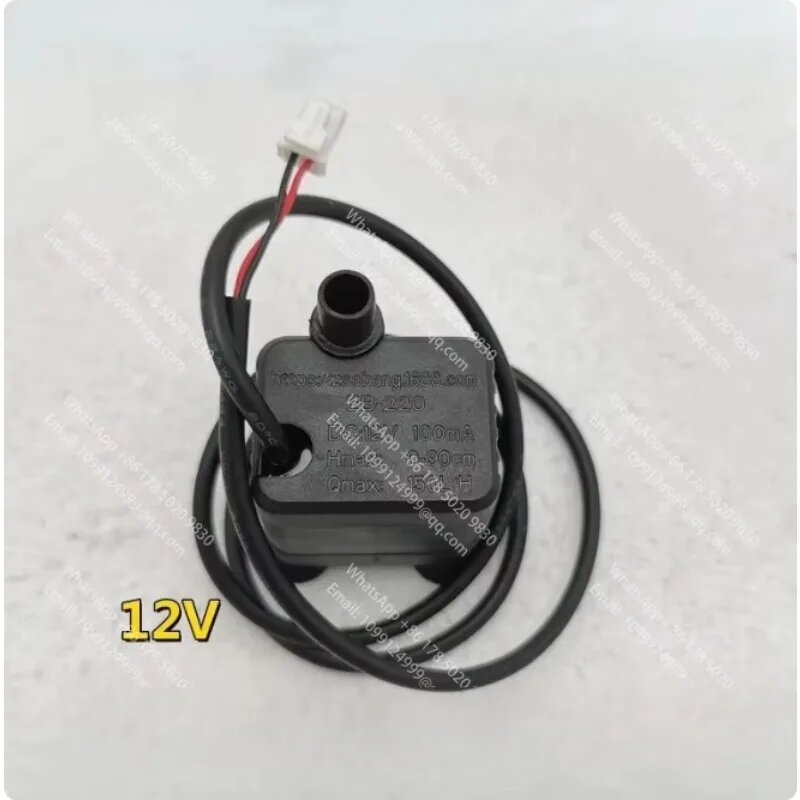 Аксессуары для водяного насоса EB-220