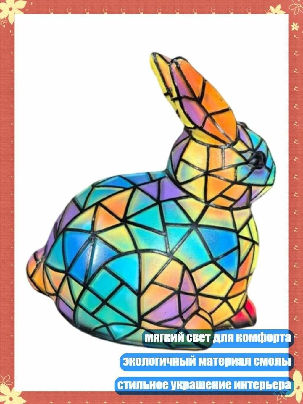 Ночной светильник в виде животных с USB-зарядкой, текстура из смолы для прикроватного использования и праздничного декора, Кролик С