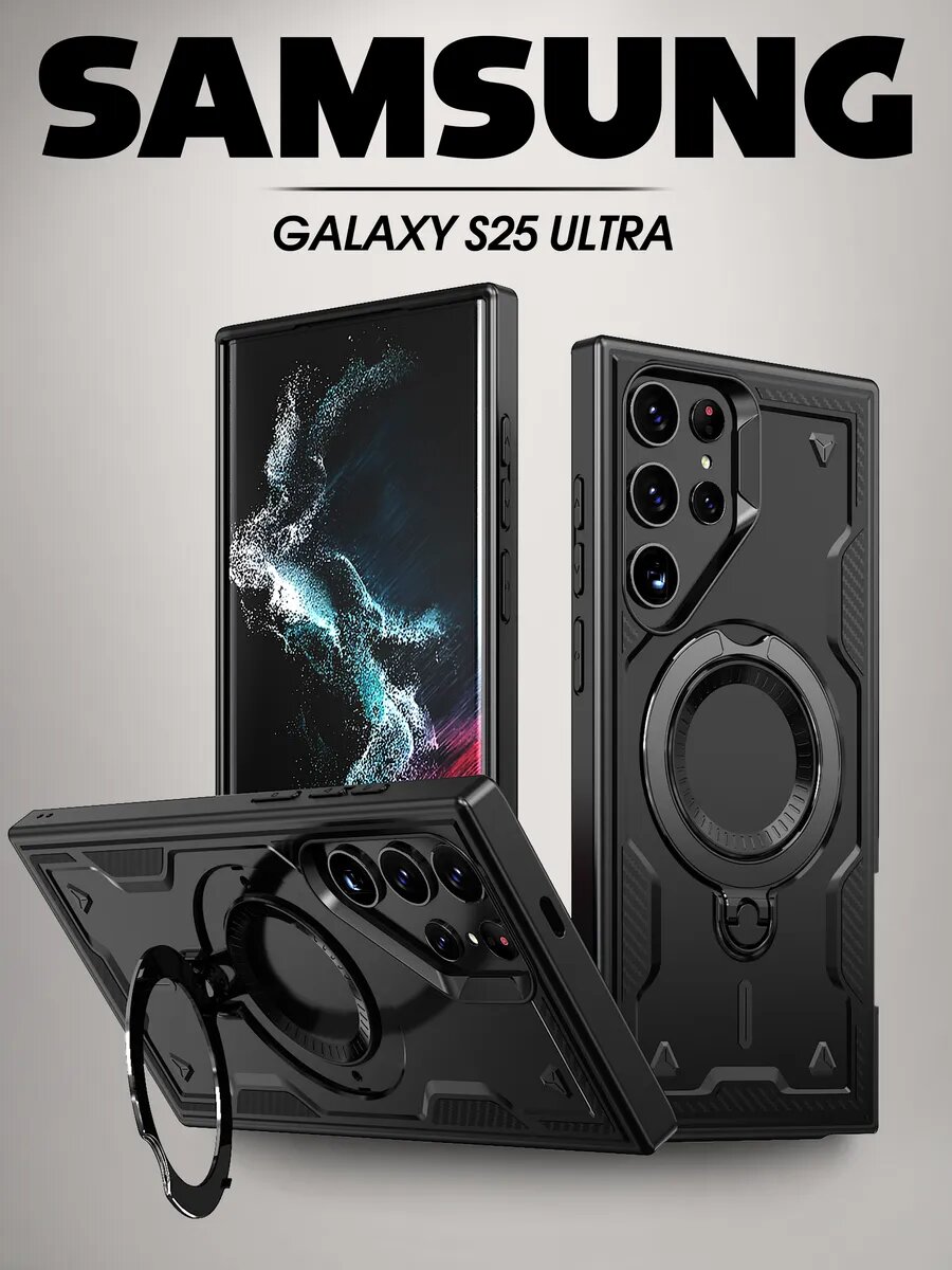 Чехол О'кейси, для Samsung Galaxy S25 Ultra, с кольцом-держателем, прозрачный, чёрный