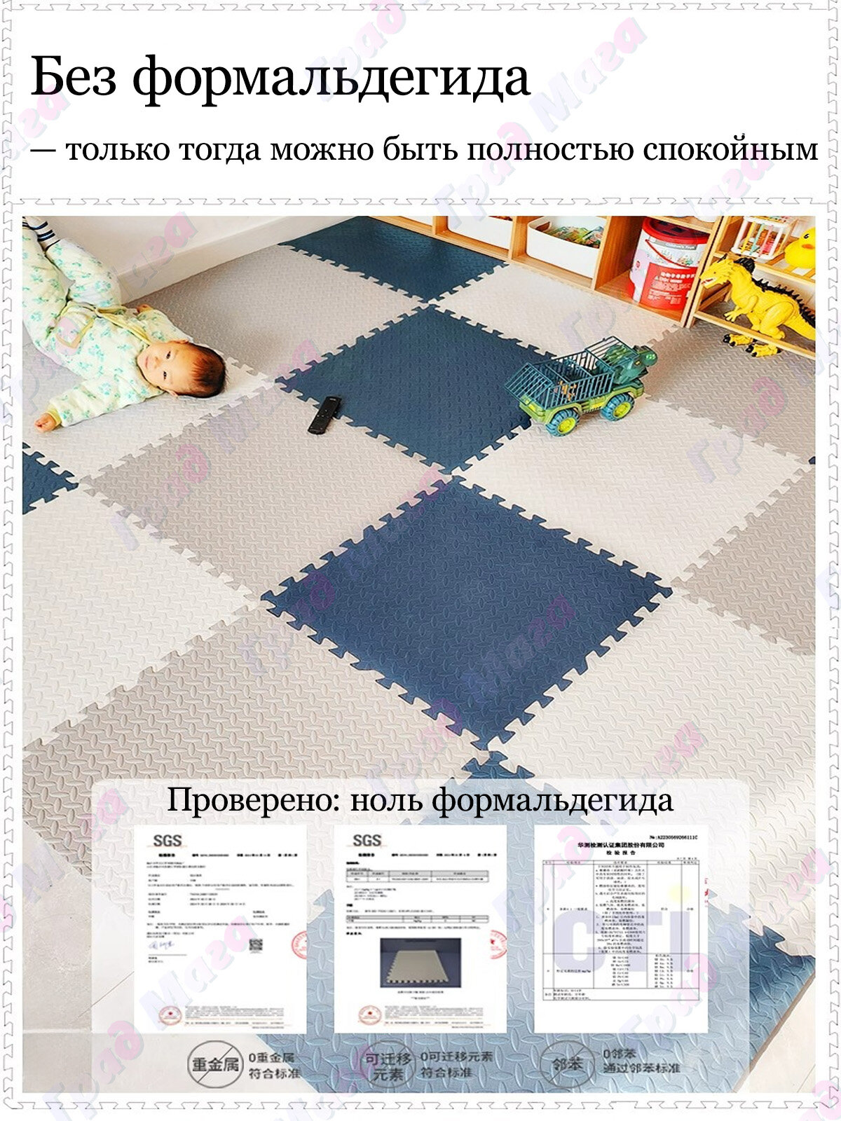 Плитка ПВХ — фото 1