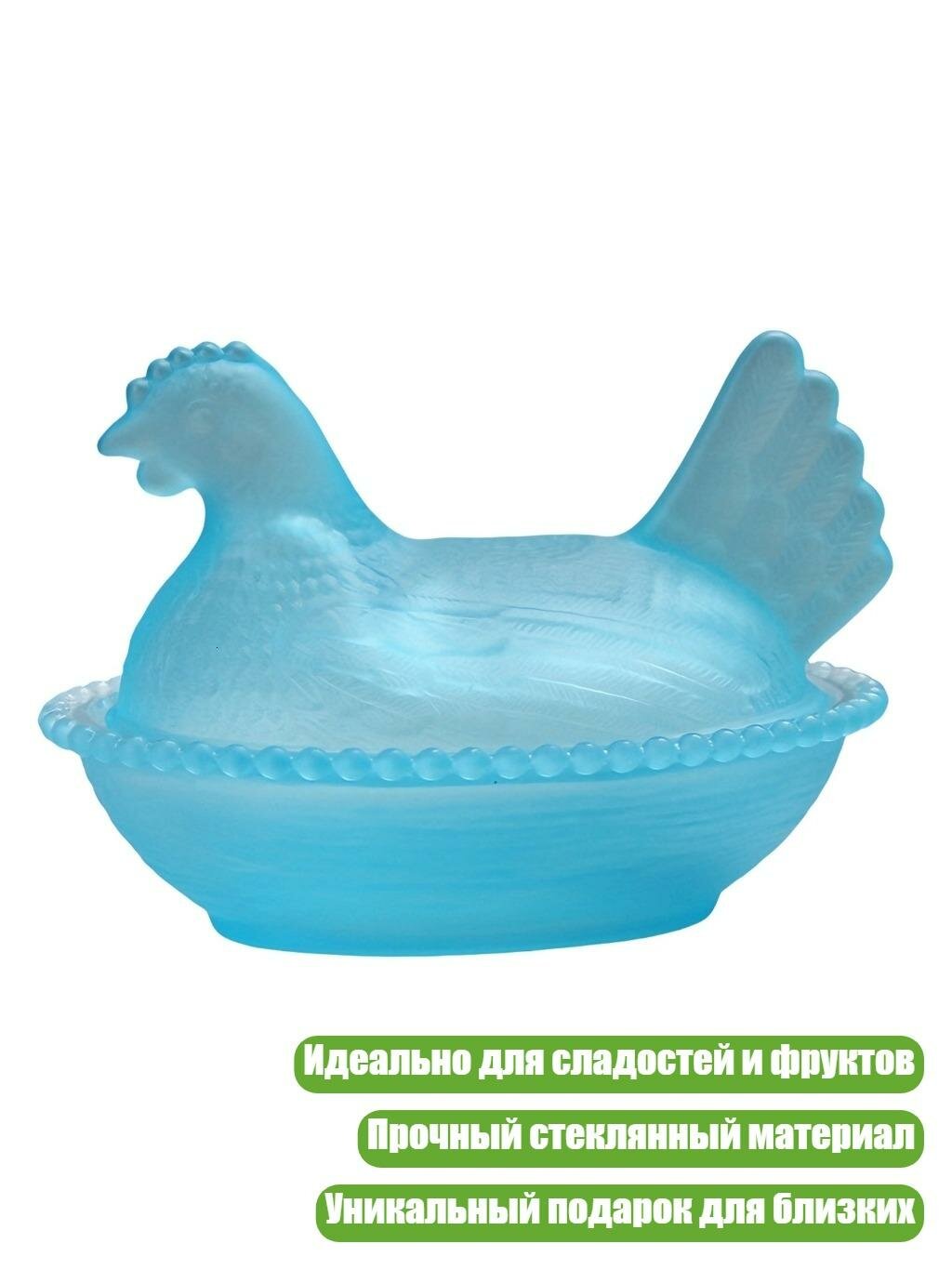Хрустальный курочкой на гнезде с крышкой, Матовый синий