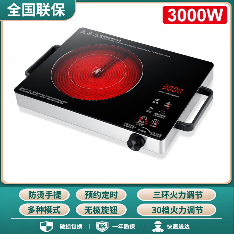 Производитель электрической керамической плиты, домашняя бесшумная чайная плитка, мини-чайная плитка, мока-пот, электрическая плитка, электрический чайник