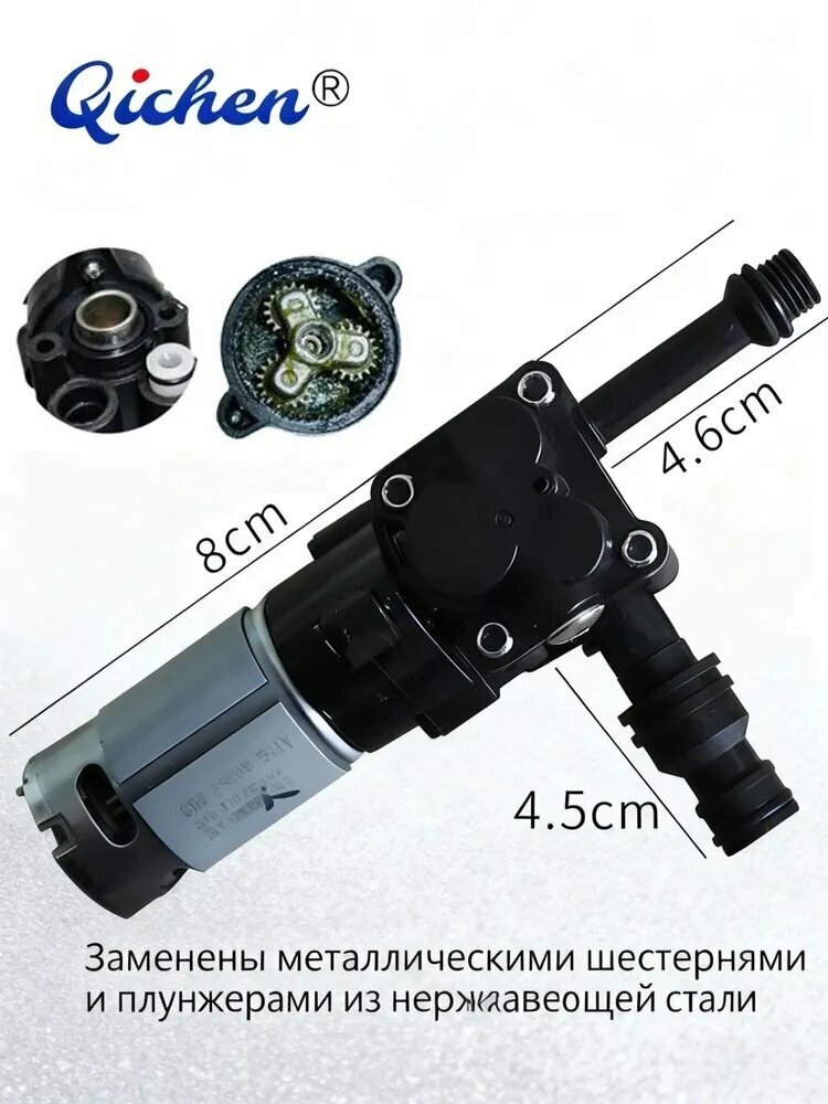 Высококачественный плунжерный пистолет-насос с беспроводной литиевой батареей для мойки автомобилей