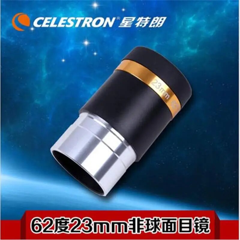 Celestron широкоугольный окуляр 62 градуса 23 мм
