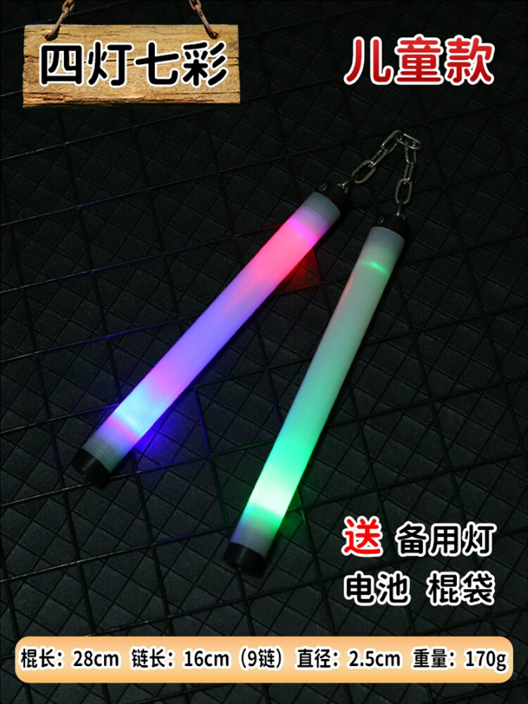 Нунчаку для тренировки детей, нунчаку для взрослых, начинающих, с губкой, флуоресцентный, светящийся в темноте, двухсекционный тренировочный стик