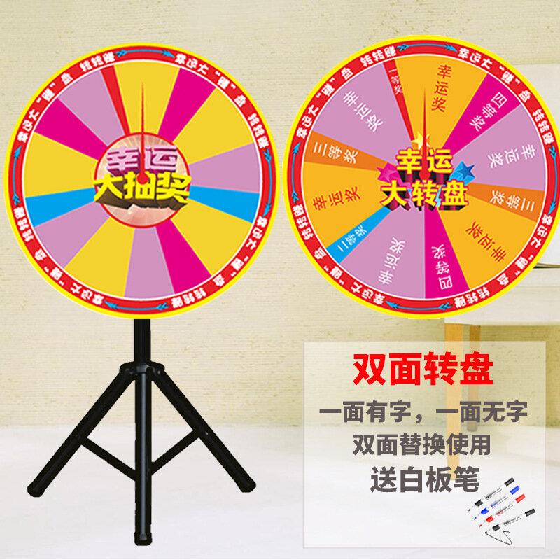 Контролируемое и стираемое колесо лотереи, колесо удачи, магазин, открытие праздника, ежегодное собрание, реквизит для мероприятий, игровой набор