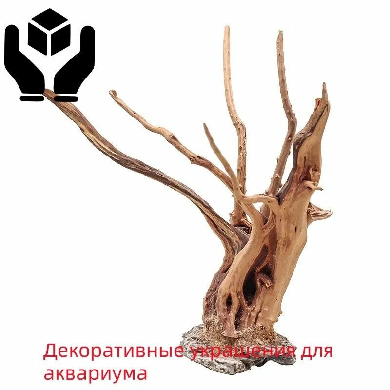 Коряга для аквариума натуральная/Коряга натуральная Сакура/Декорация для аквариума и террариума.