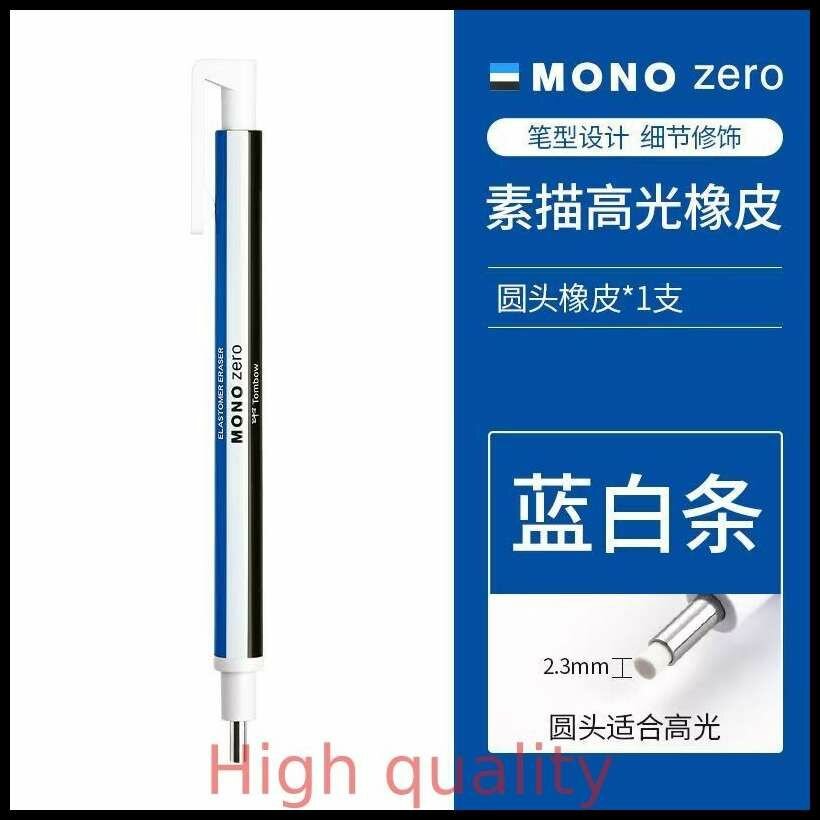 Самый популярный в 2025 годуЛастик в виде механического карандаша, EH-KUR Круглая голова 1 шт.