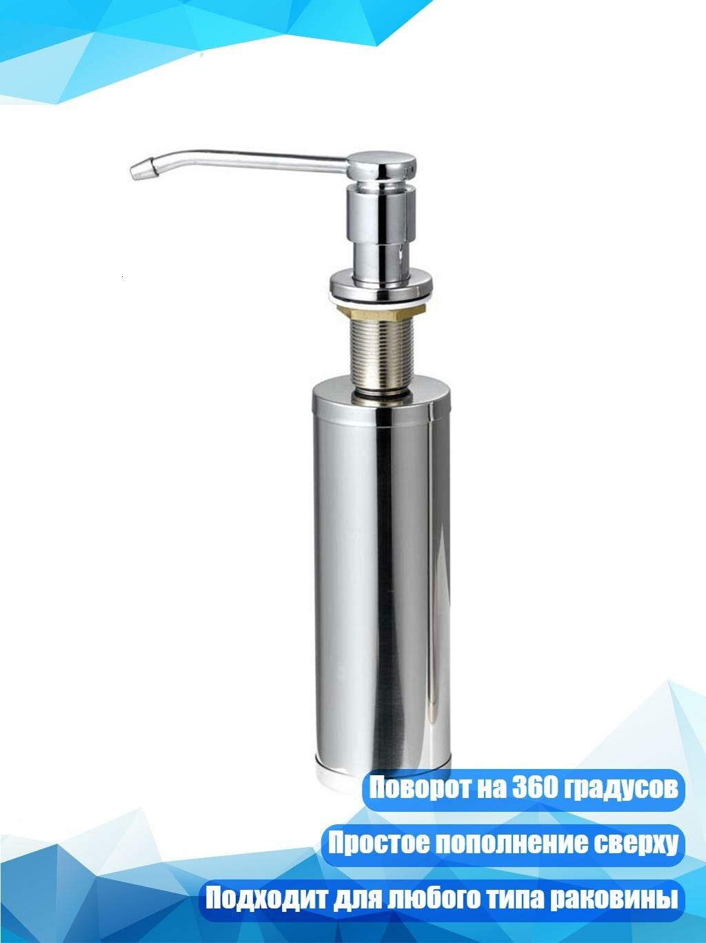 Дозатор мыла врезной для кухонной мойки 300 мл из нержавеющей стали, темно-серый