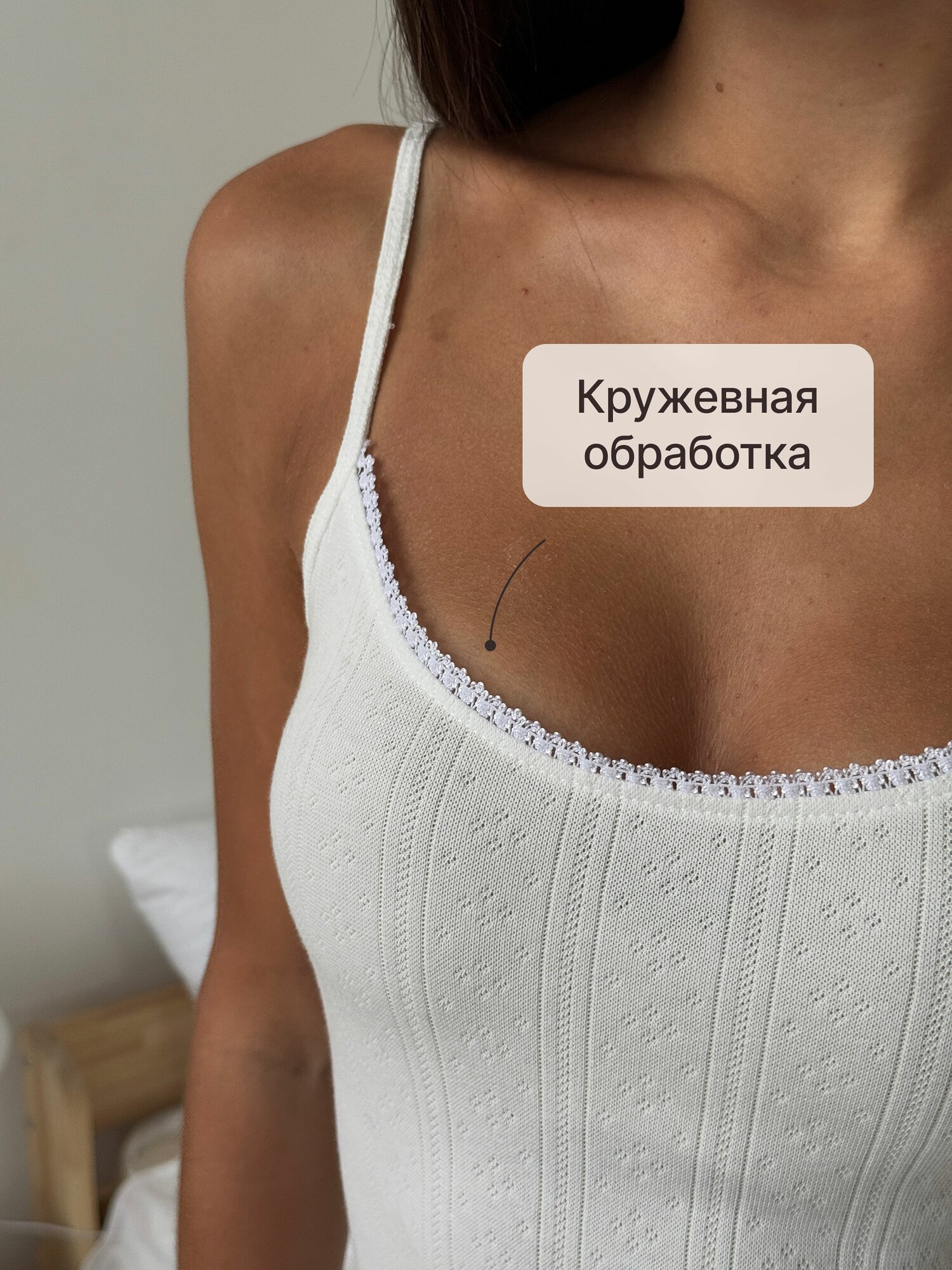 Сорочка  Осень-зима 2025, размер S, белый — фото 1