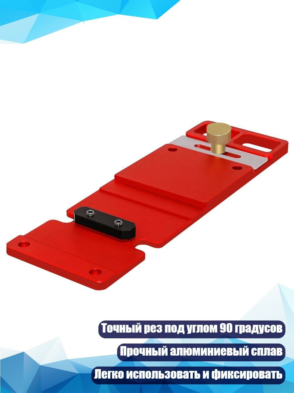 Направляющая шина для циркулярной пилы с зажимами