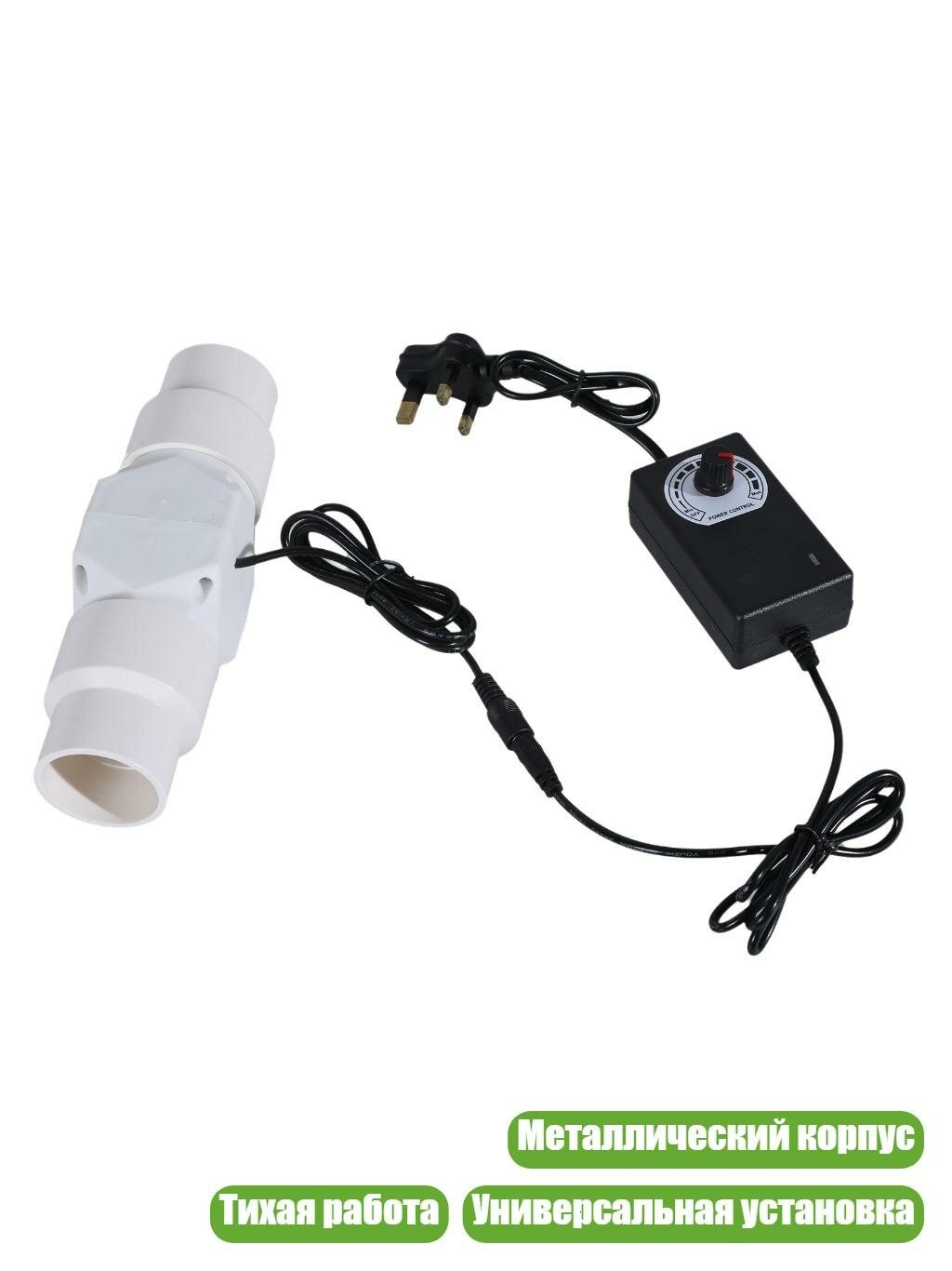 Вентилятор канальный 20/25/32/40/46 мм для кухни, UK - 40mm