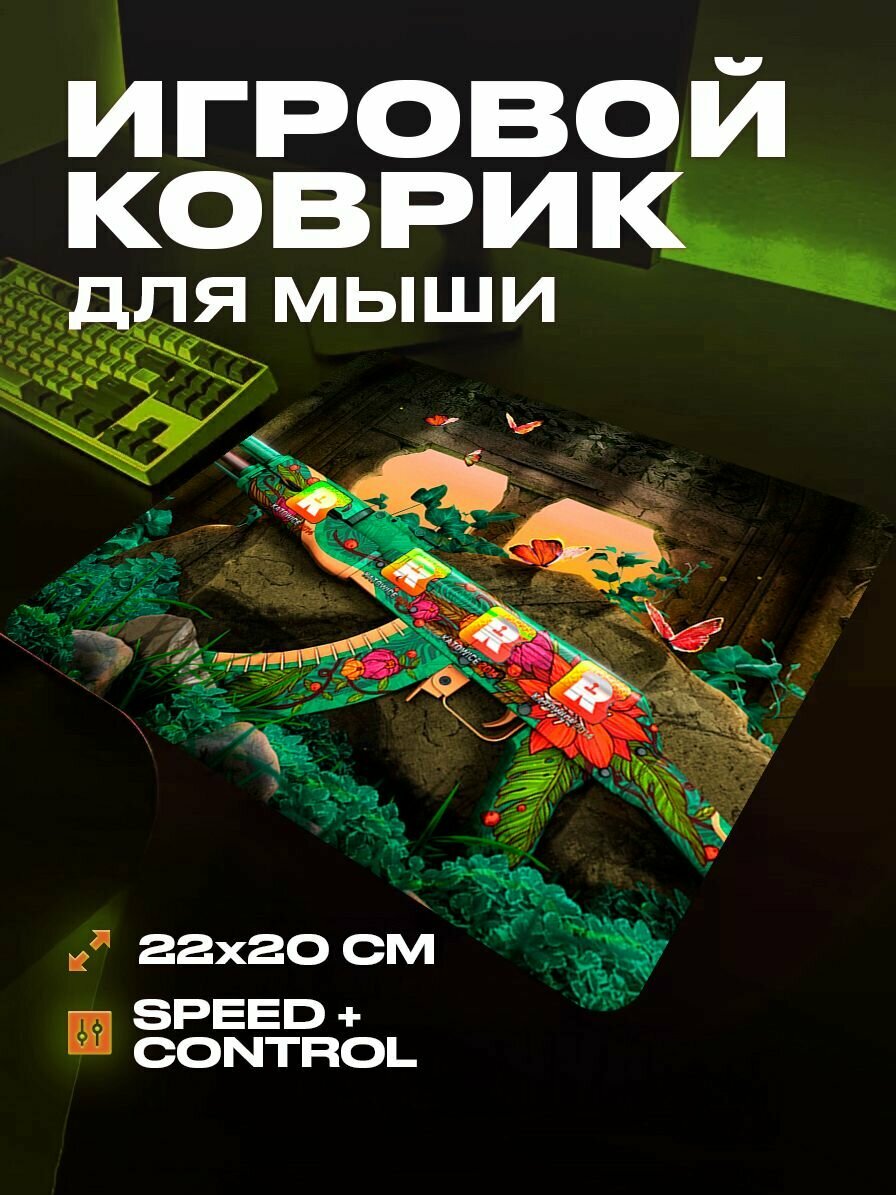 Коврик для мыши большой игровой CS 22 на 20 аниме