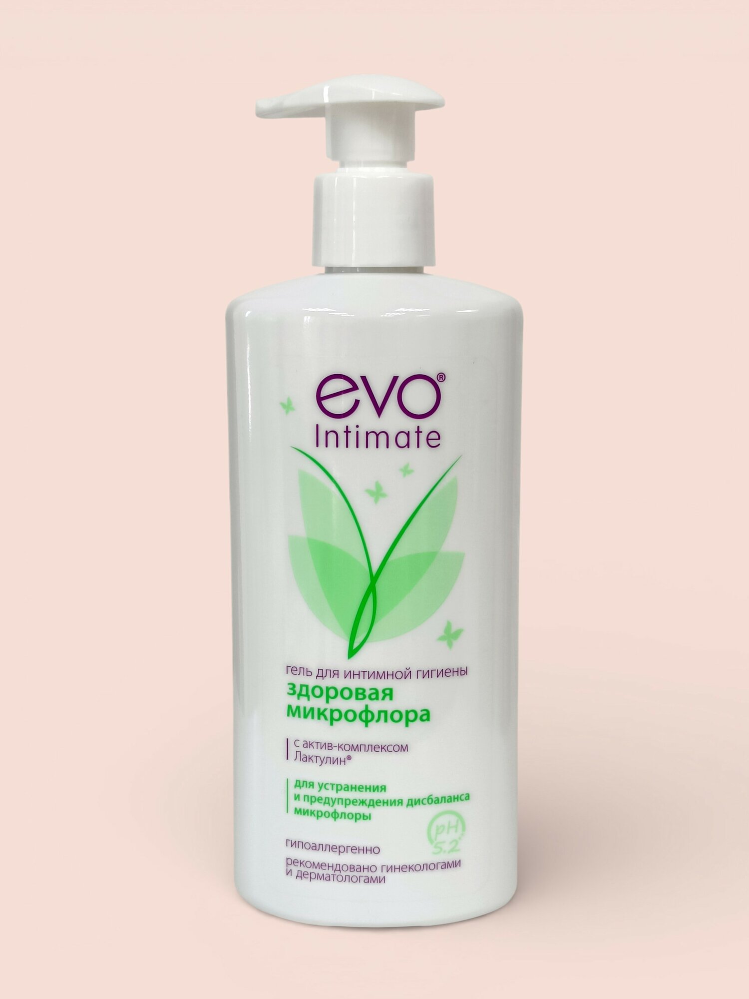 Средство для интимной гигиены Evo Intimate Здоровая микрофлора, актив-комплекс Лактулин, 250мл