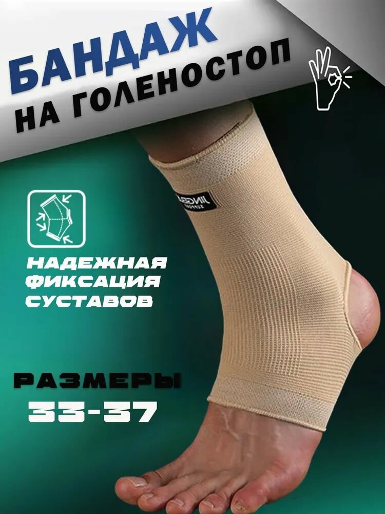 Защита голени, размер: S/M