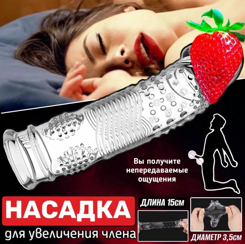 Вибратор, цвет: разноцветный, 22 см