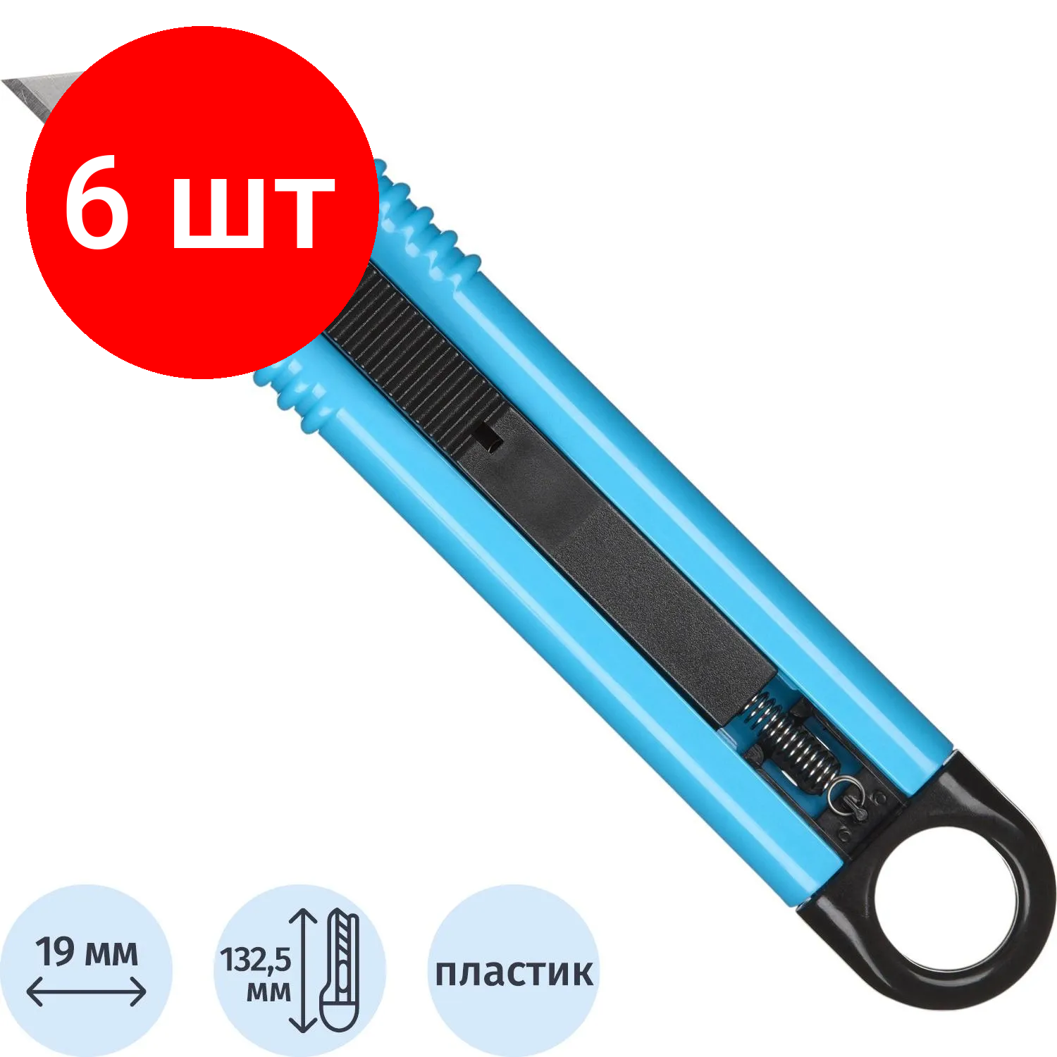 Комплект 6 штук, Нож безопасный TOPFORT для вскрытия упак. матер,19мм трапец, пластик ABS
